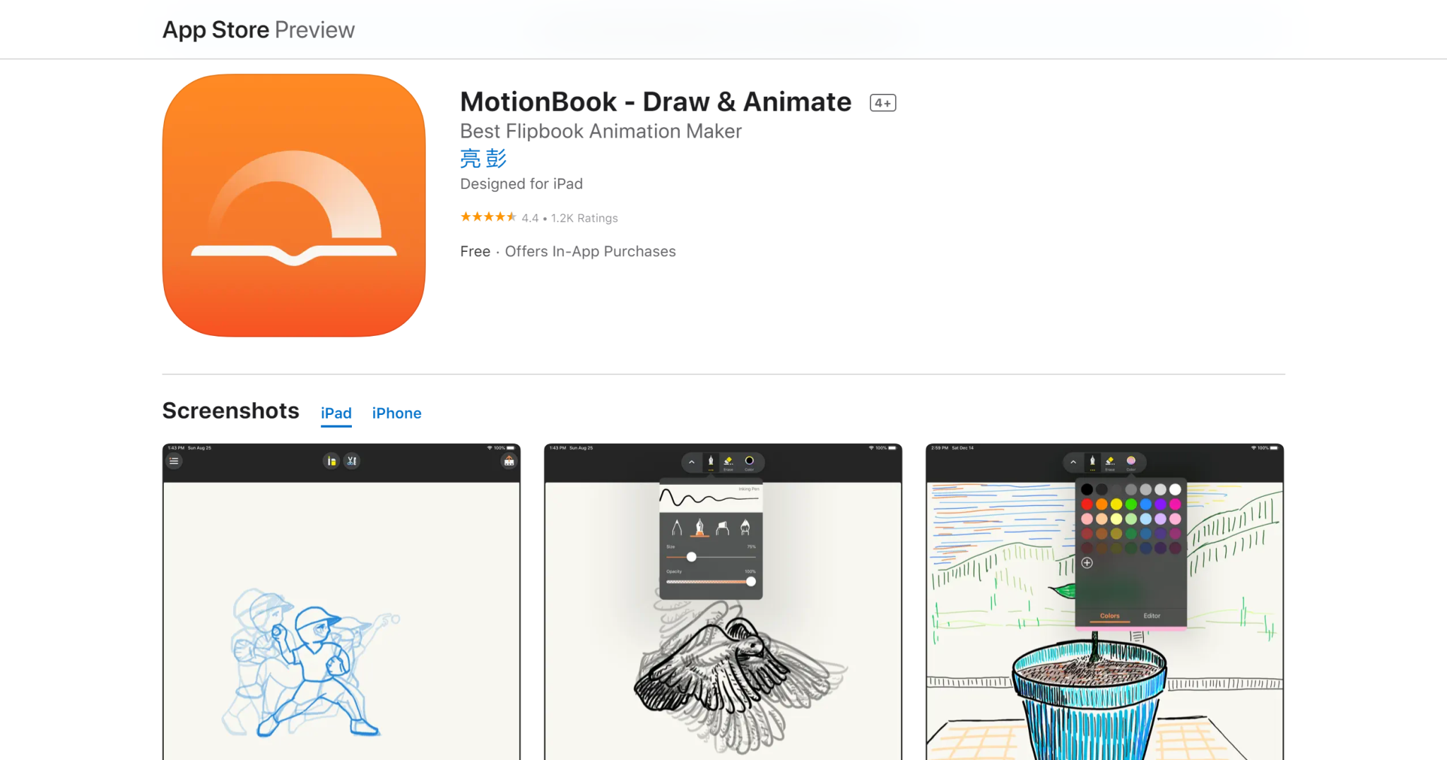 Best Apps for Drawing Professional Illustration and Painting - Create Effortlessly | Code Carbon